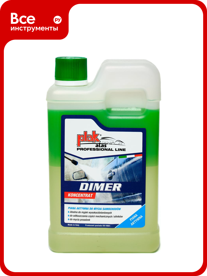 Средство для бесконтактной мойки DIMER концентрат 1 кг Atas A4464, бесконтактной мойки dimer