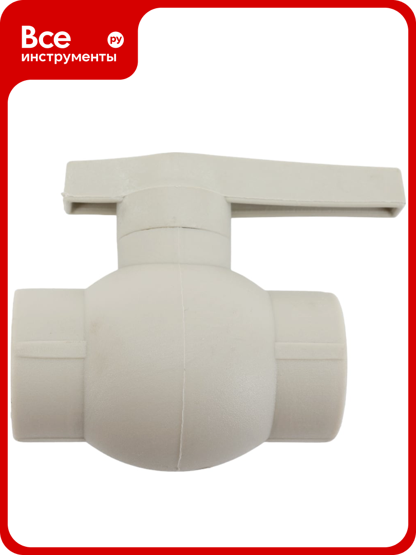 Кран шаровой VALFEX PP-R серый, 25 мм 10144025Г 007-7686