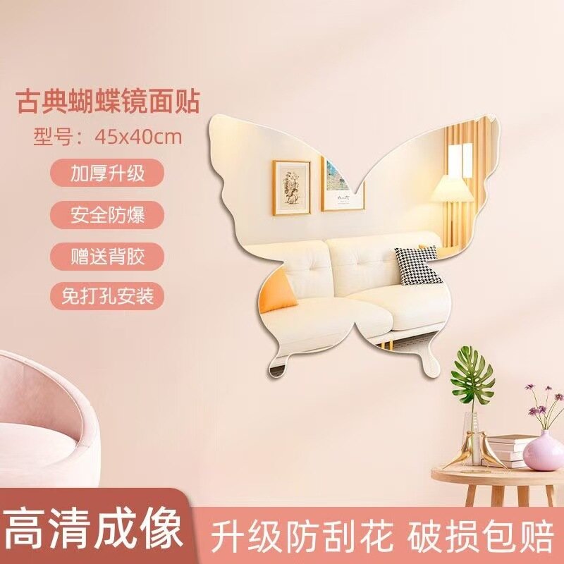 Зеркало для макияжа HD Soft Mirror, настенное, самоклеящееся, акриловое, резное, в полный рост