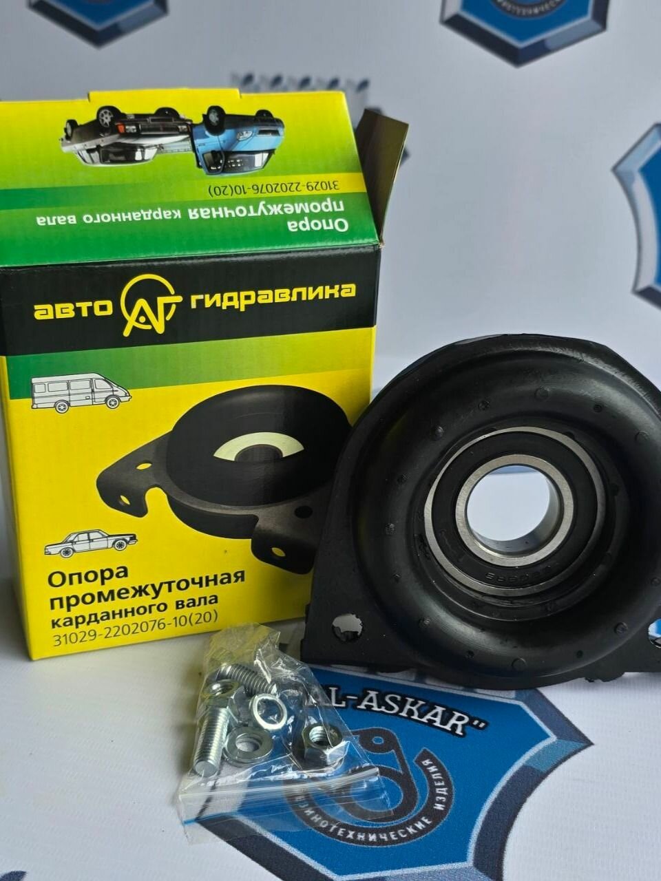 Промежуточная опора карданного вала старого образца (Подвесной с/о) ГАЗель 3302
