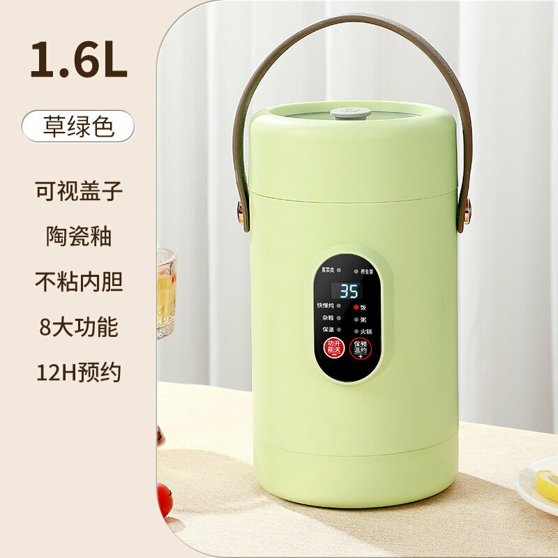 Электрическая рисоварка с функцией умного резервирования, термоизоляцией, многофункциональная, мини-пароварка для дома, электрическая кастрюля для тушения, портативная маленькая электрическая кастрюля