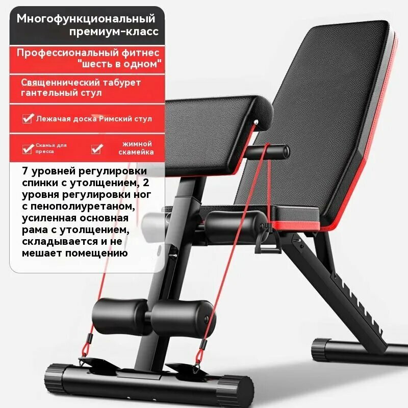 Силовая скамья TUA, многофункциональная, черная, складная, до 300кг