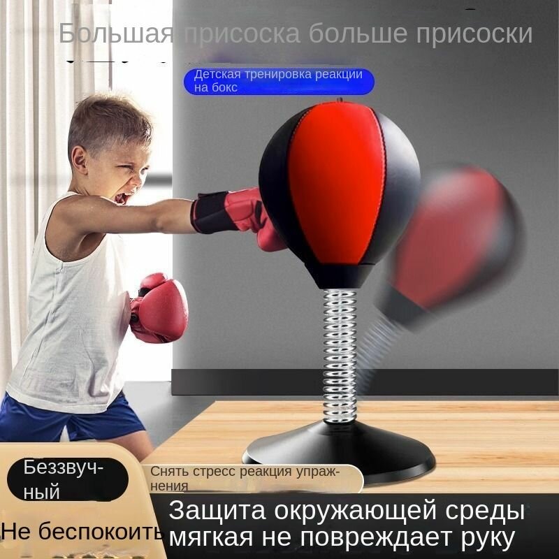 Набор для бокса