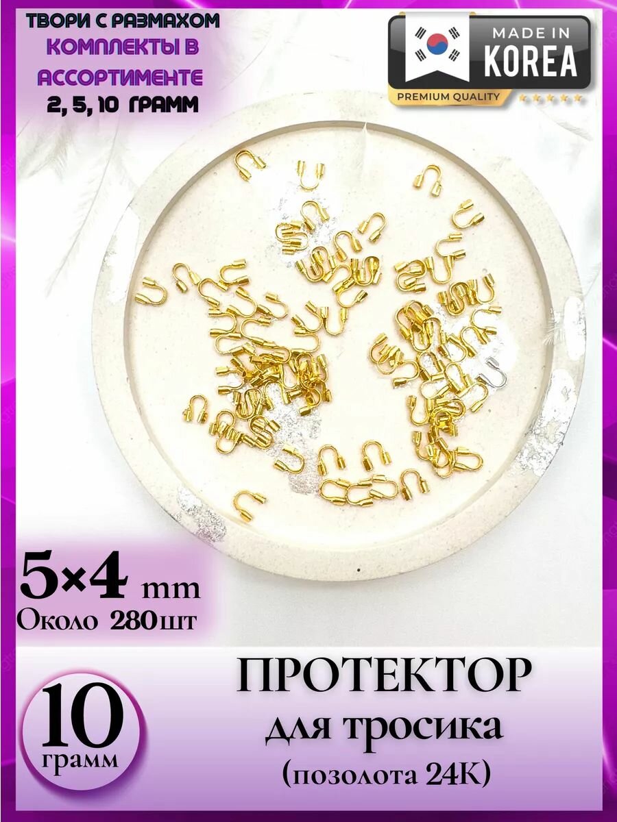 Чокер