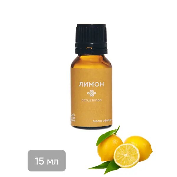 Масло эфирное Главбаня лимон 15мл EVA