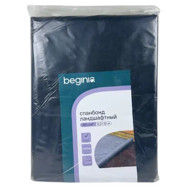 Геотекстильное волокно Beginia 60 г/м² 3.2x10 м черный полипропилен