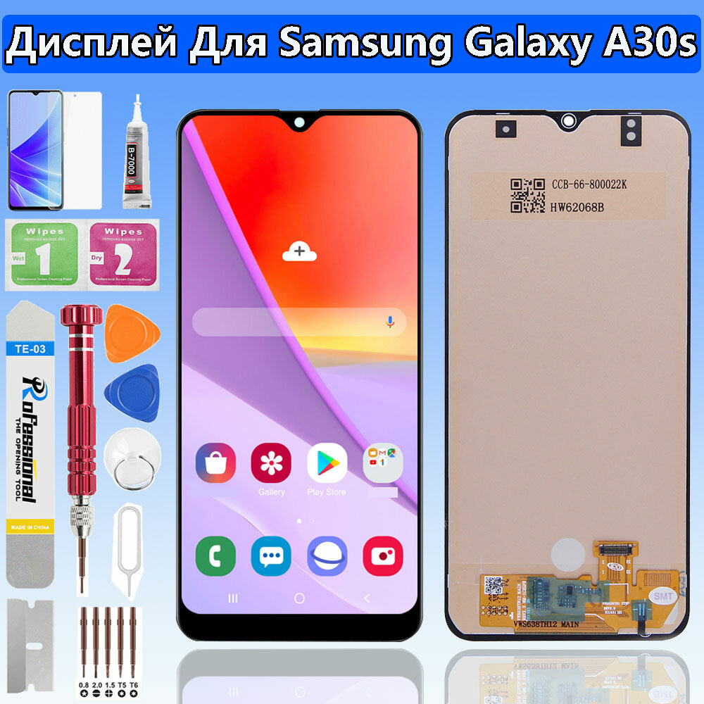 Дисплей для Samsung Galaxy A30s (SM-A307F) в сборе с тачскрином, черный-TFT