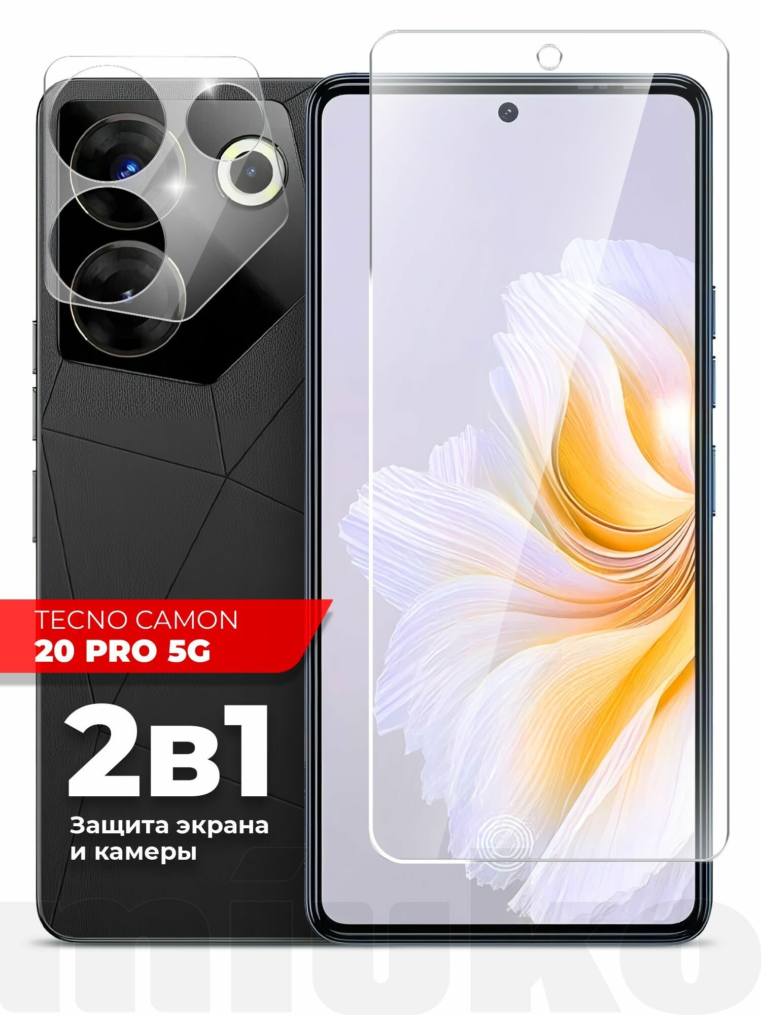 Защитное стекло для Tecno Camon 20 Pro 5G (Техно Камон 20 про 5Г) на Экран и Камеру, (гибридное: пленка+стекловолокно), прозрачное силиконовая клеевая основа тонкое Hybrid Glass, Miuko