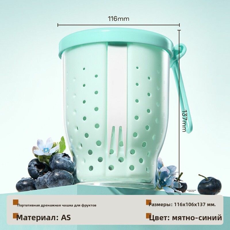 Переносной двухслойный стаканчик для фруктов с вилкой, герметичный