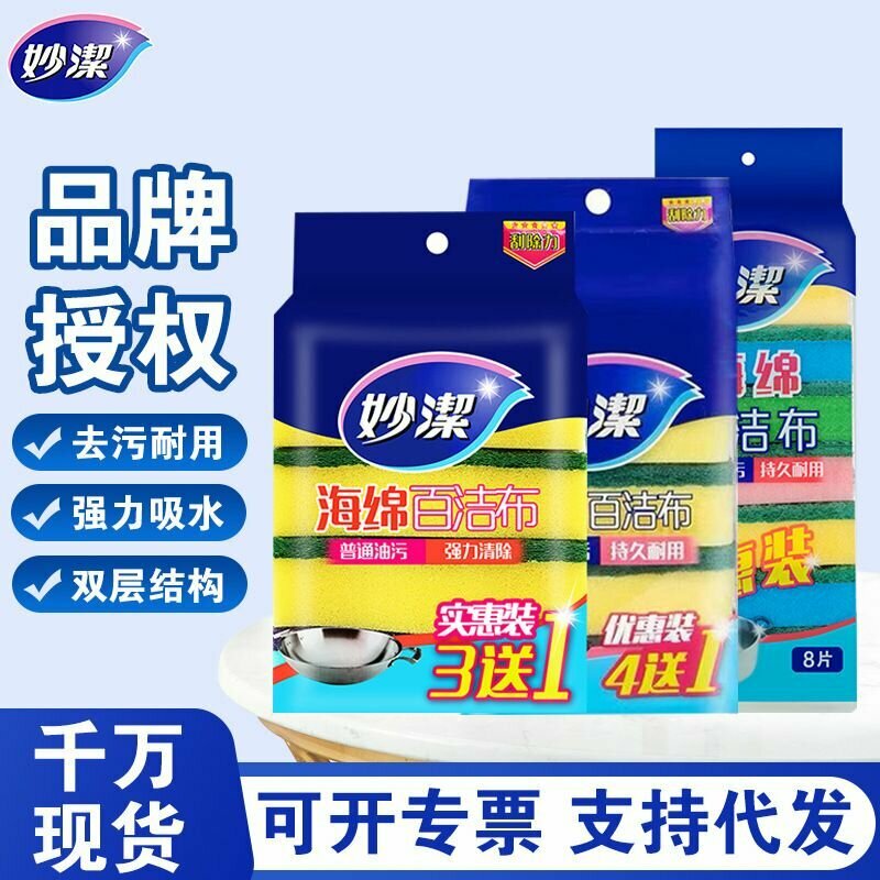 IKEA Губка Аксессуары для уборки, Лавсан, Нейлон, 3 шт.