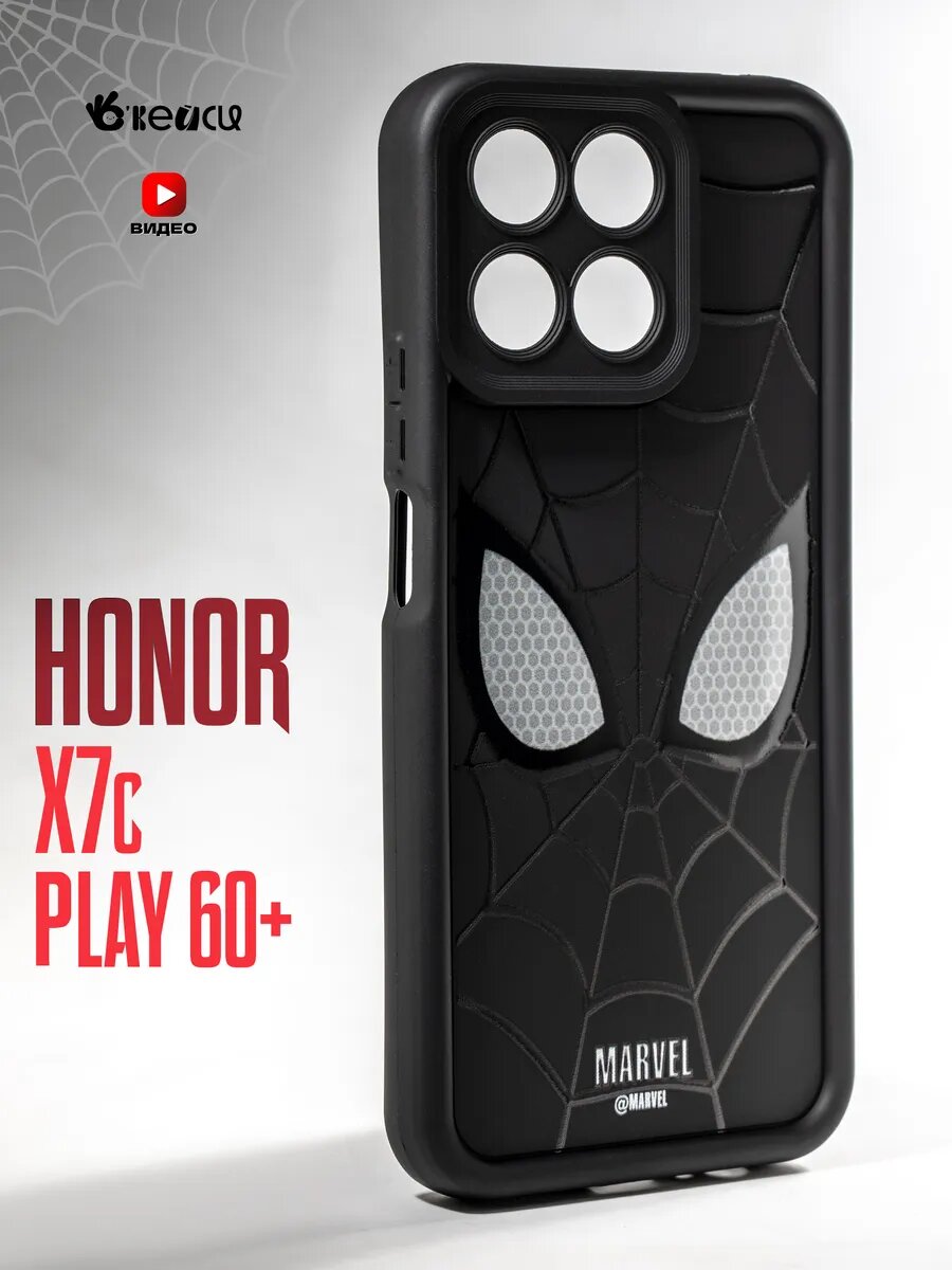 Чехол О'кейси "Spiderman", для Honor X7c, Play 60 Plus , с защитой камеры, чёрный