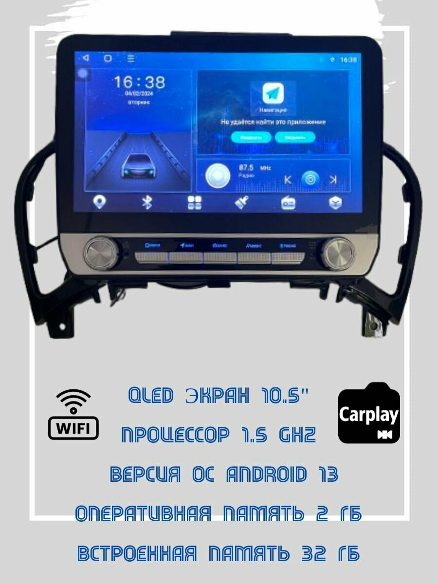 Автомагнитола Андроид 2 DIN UNCAR модель TS 18 2/32 в стиле AMG с 4G для Nissan Juke 2010-2019, магнитола Ниссан Жук