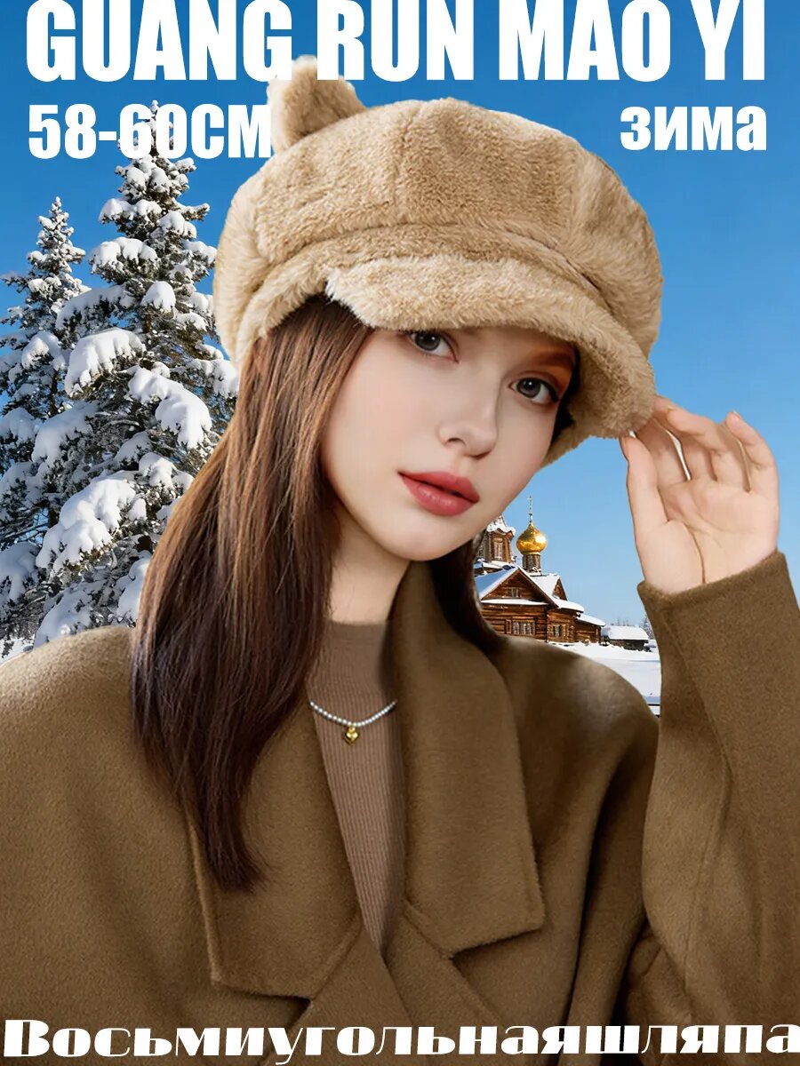 Шляпа  для девочек и женщин