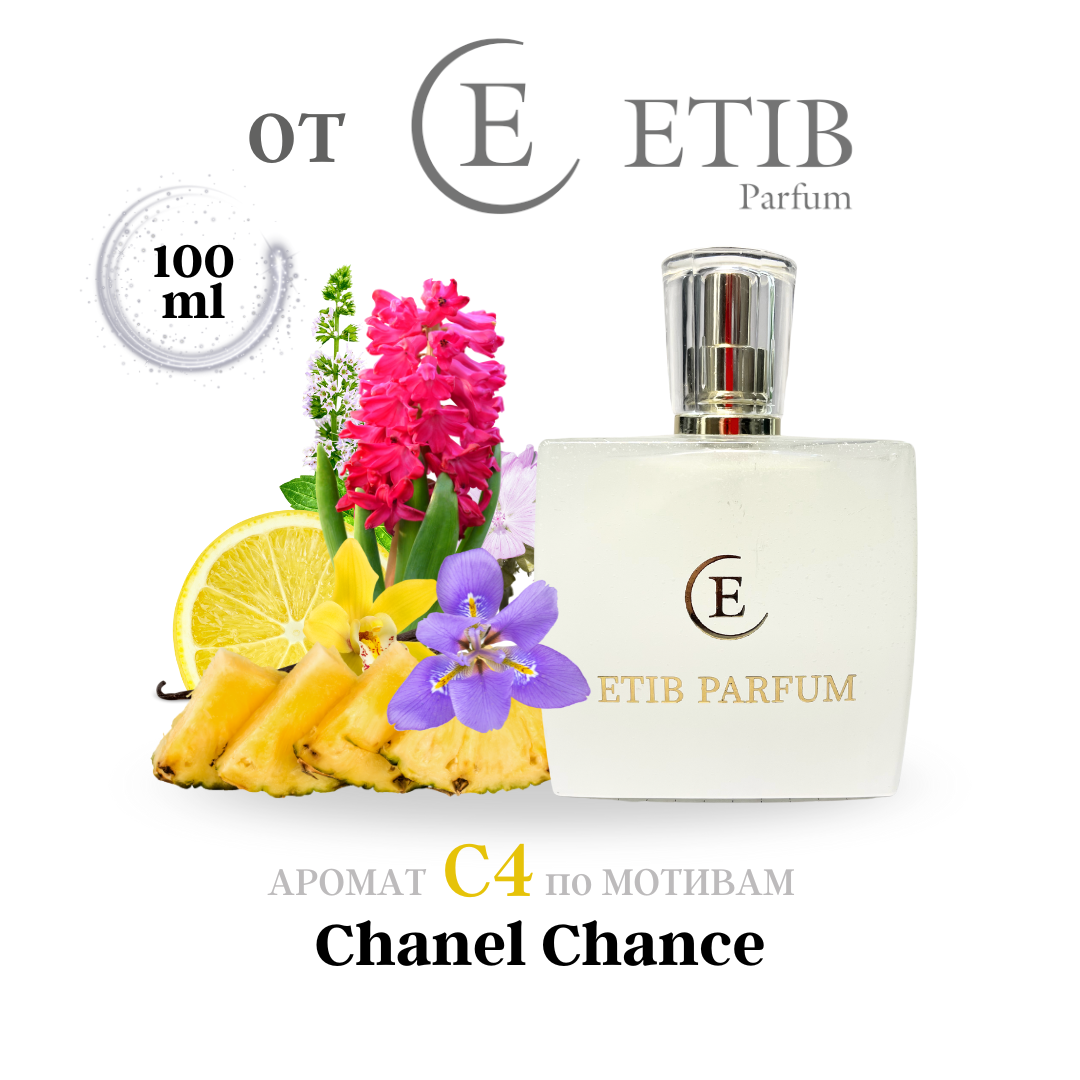 Духи ETIB Parfum C4 100мл