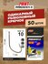 Набор крючков POINT hooks MARUSEIGO-RING size 10