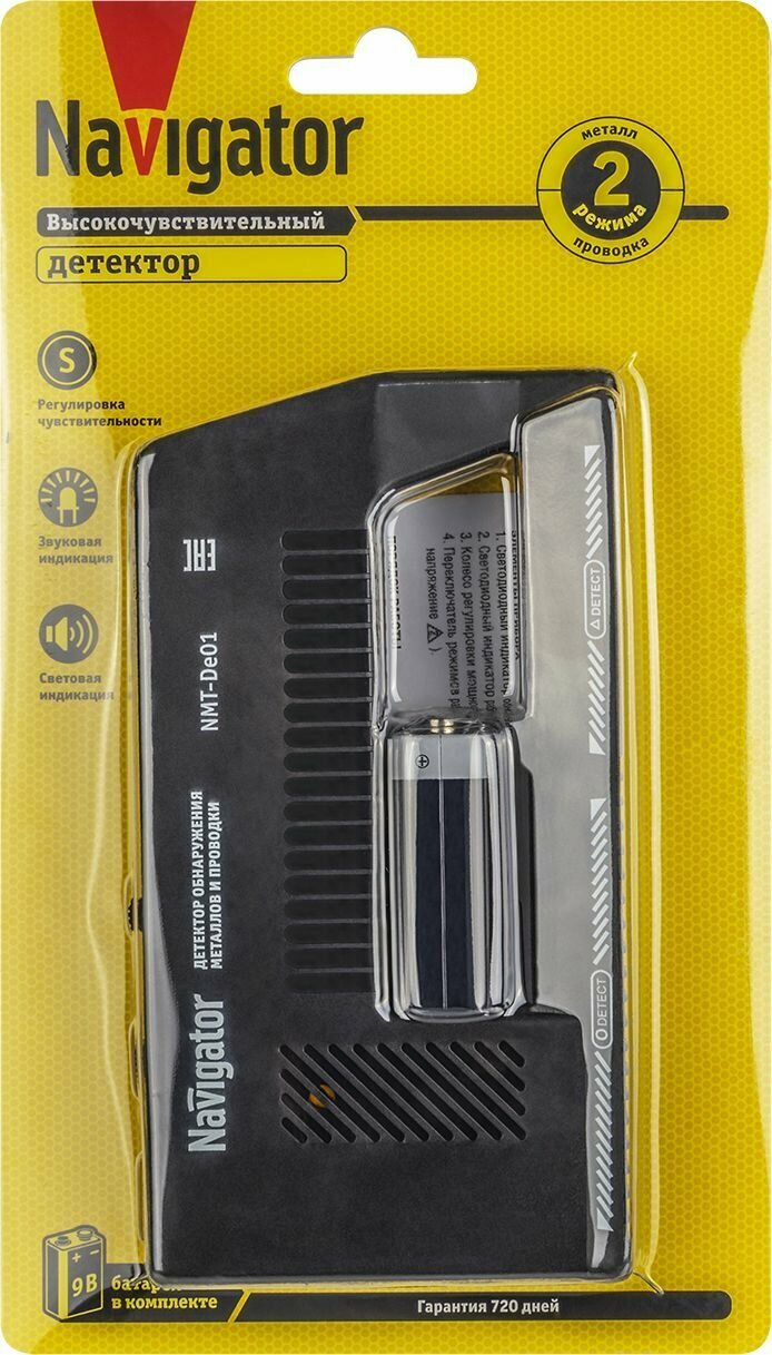 Детектор Navigator NMT-De01 (60/1/1)