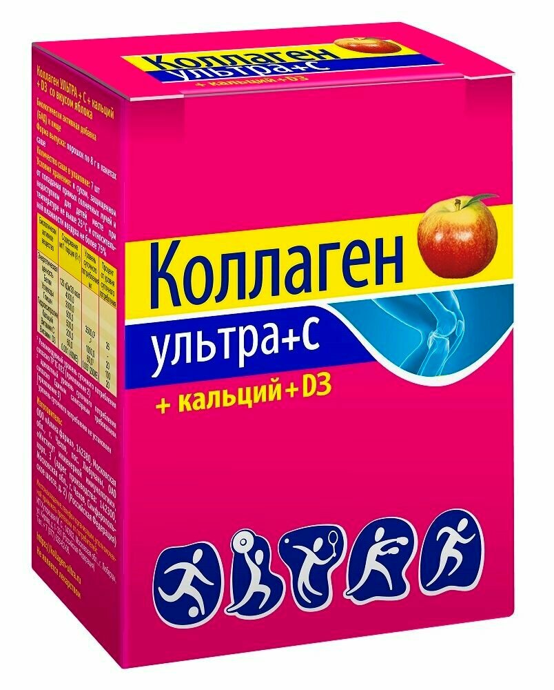 Коллаген ультра+С+кальций+D3 7 шт. пакет-саше 8 гр порошок со вкусом яблока