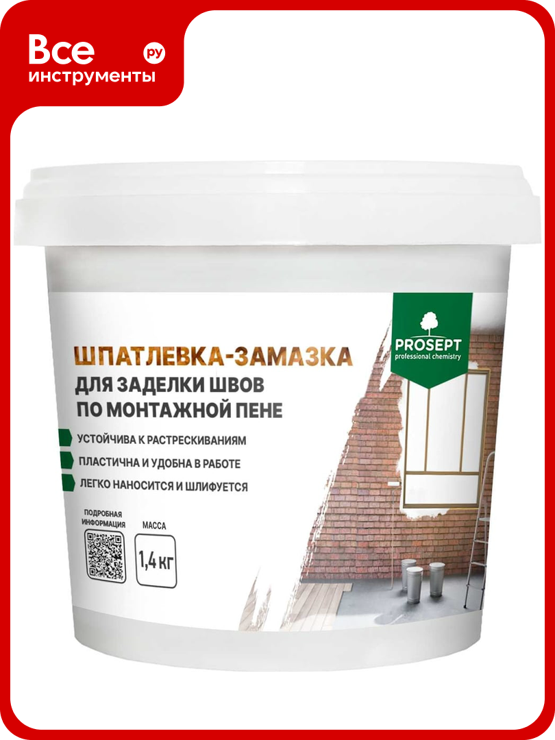 Шпатлевка-замазка для заделки швов по монтажной пене PROSEPT Flastic 1.4 кг 083-1