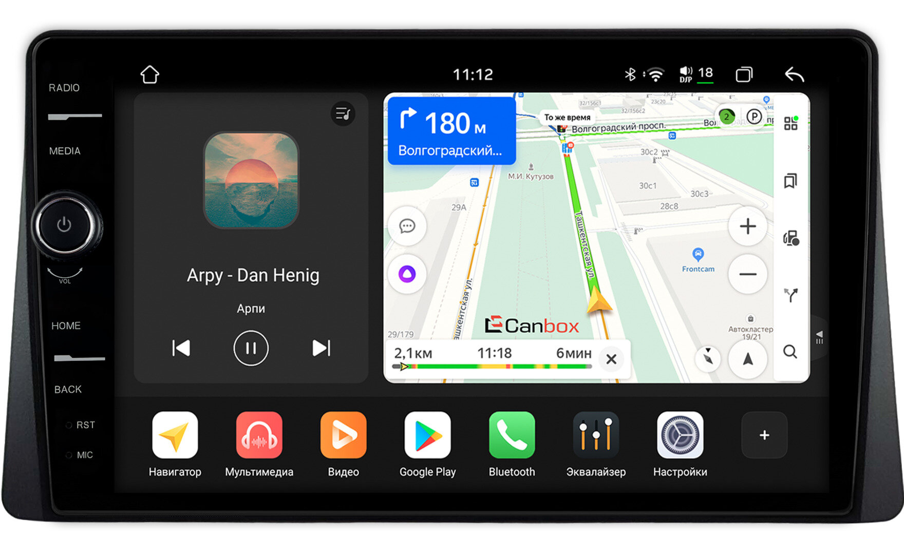 Штатная магнитола Honda WR-V 2 2023-2026 Canbox PRO-Line 7871-10-0323 на Android 13 (4G-SIM, 6/128, DSP, QLed)