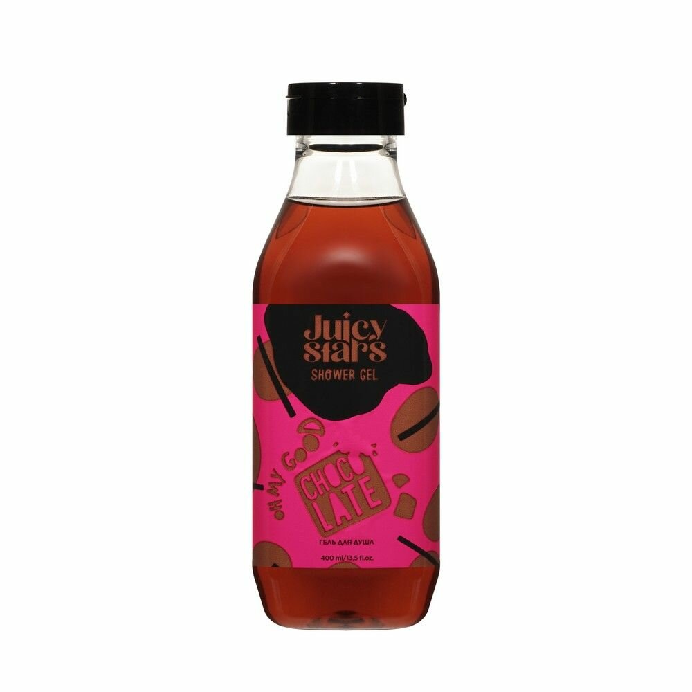 Гель для душа Juicy Stars CHOCOLATE 400мл