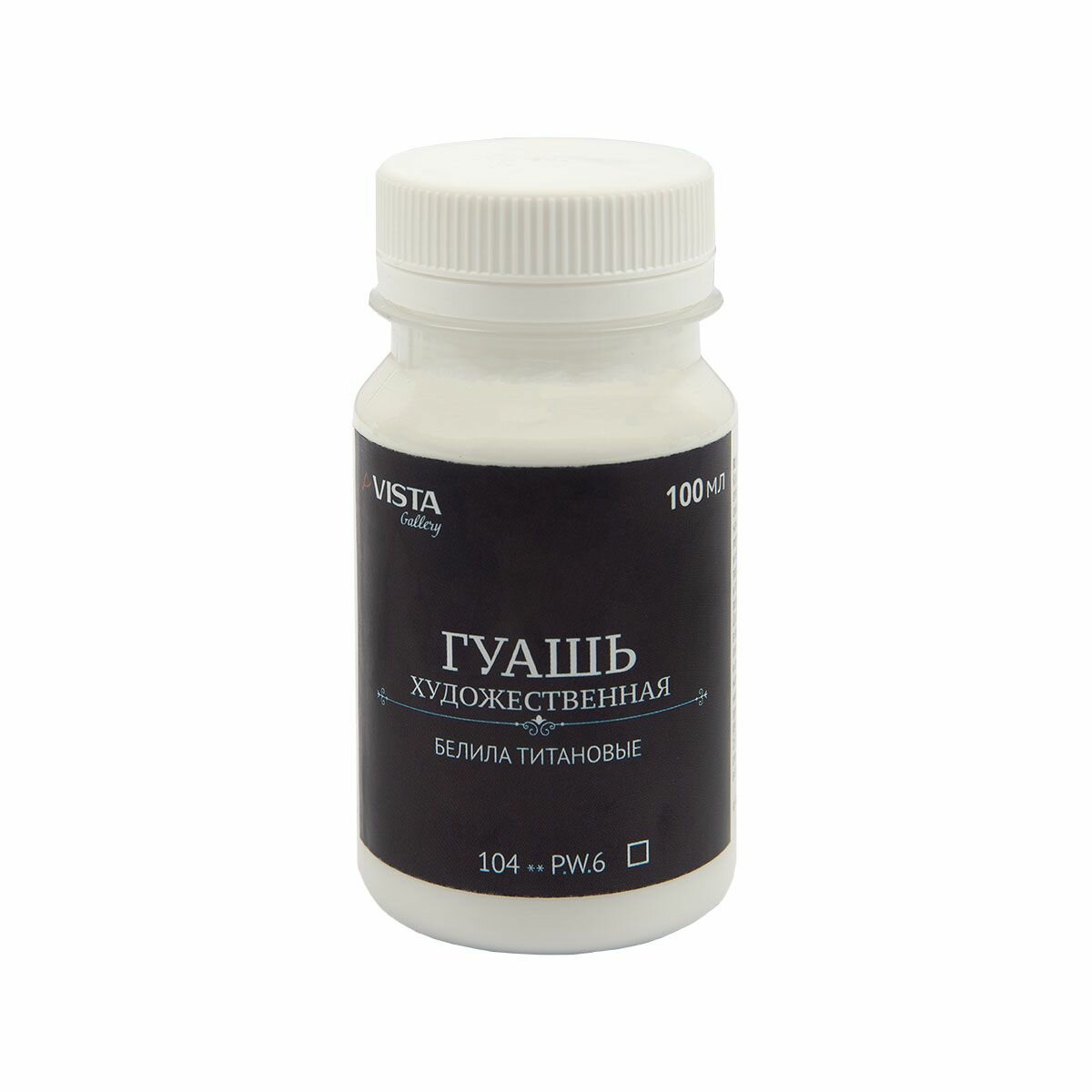 Краски гуашь 6 штук "VISTA-ARTISTA" "Gallery" художественная в баночке VAG-100 100 мл 104_Белила титановые (Titanium white)