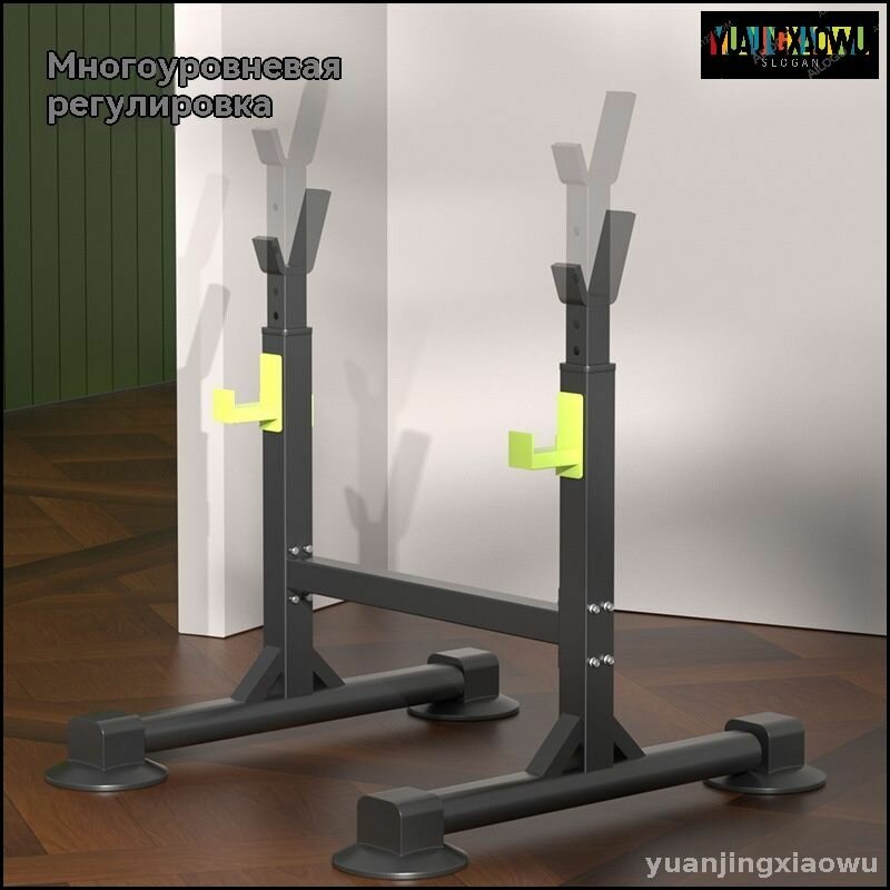 Стойка силовая