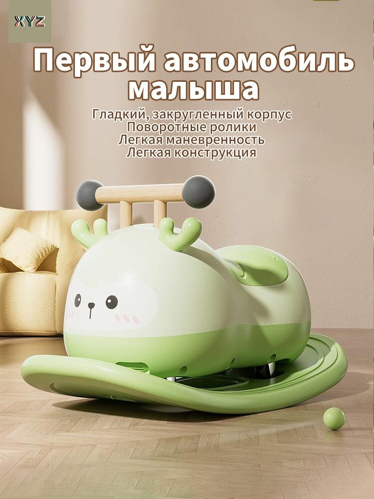 Детская игрушечная машинка Качалка-лошадка
