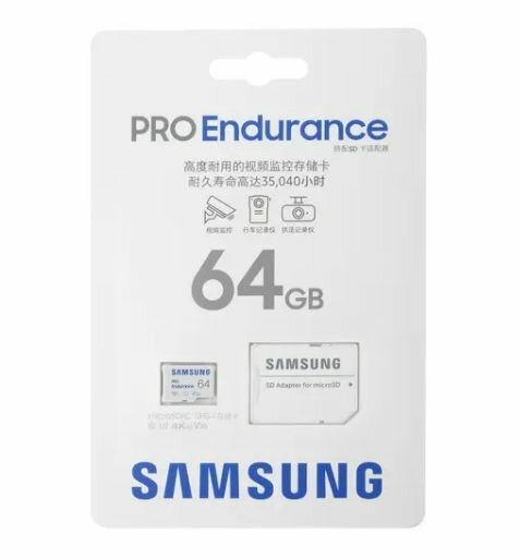 Карта памяти Samsung PRO Endurance microSDXC 64 ГБ (MB-MJ64KA/CN)