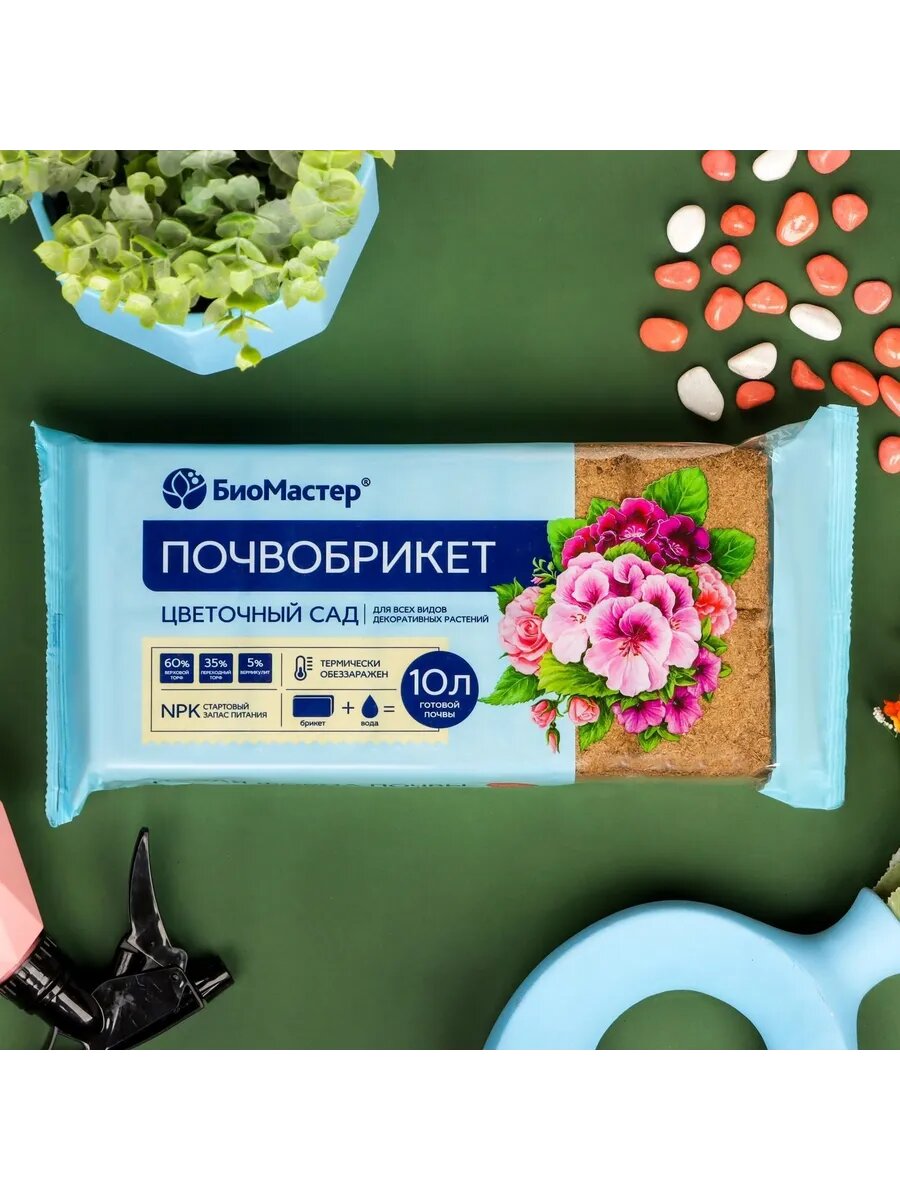 Почвобрикет Цветочный сад