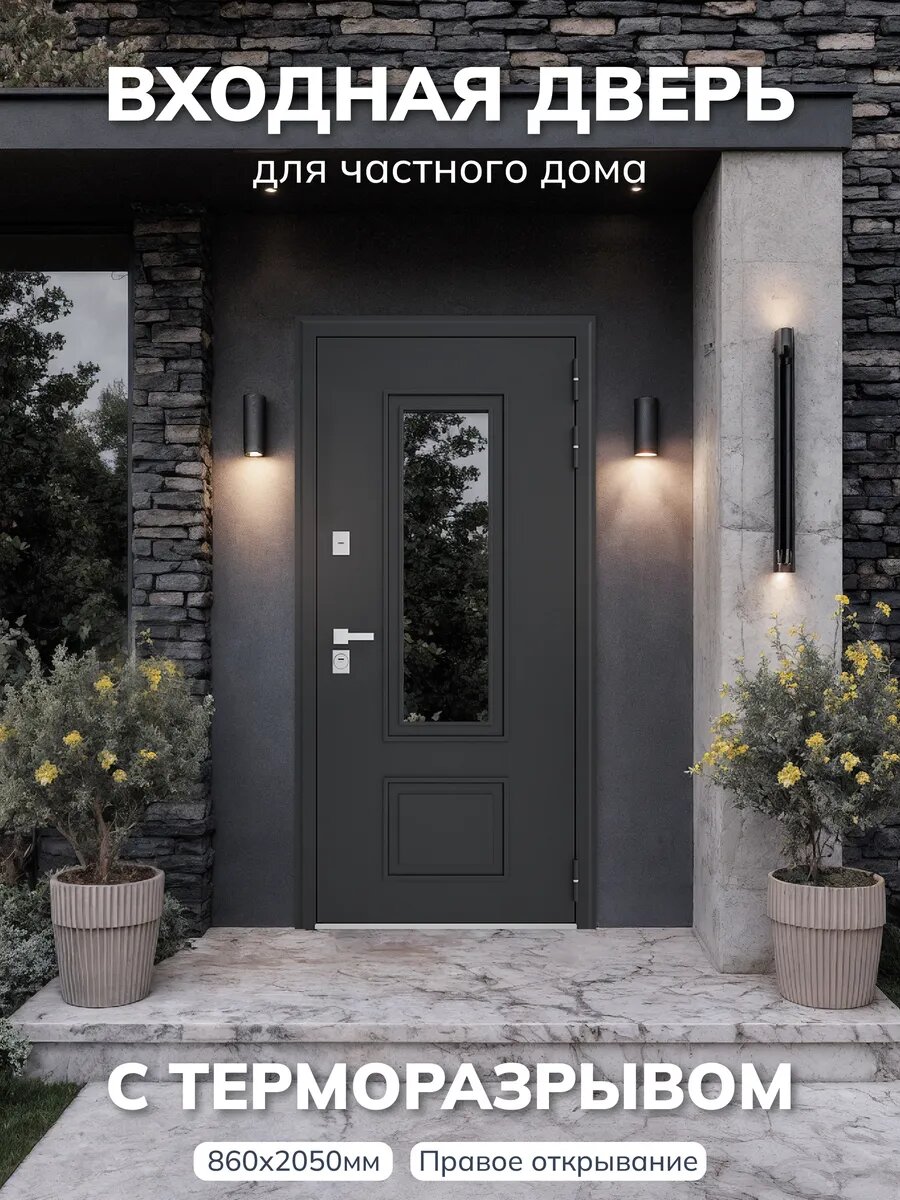 Дверь входная TRL Classic правая 860х2050