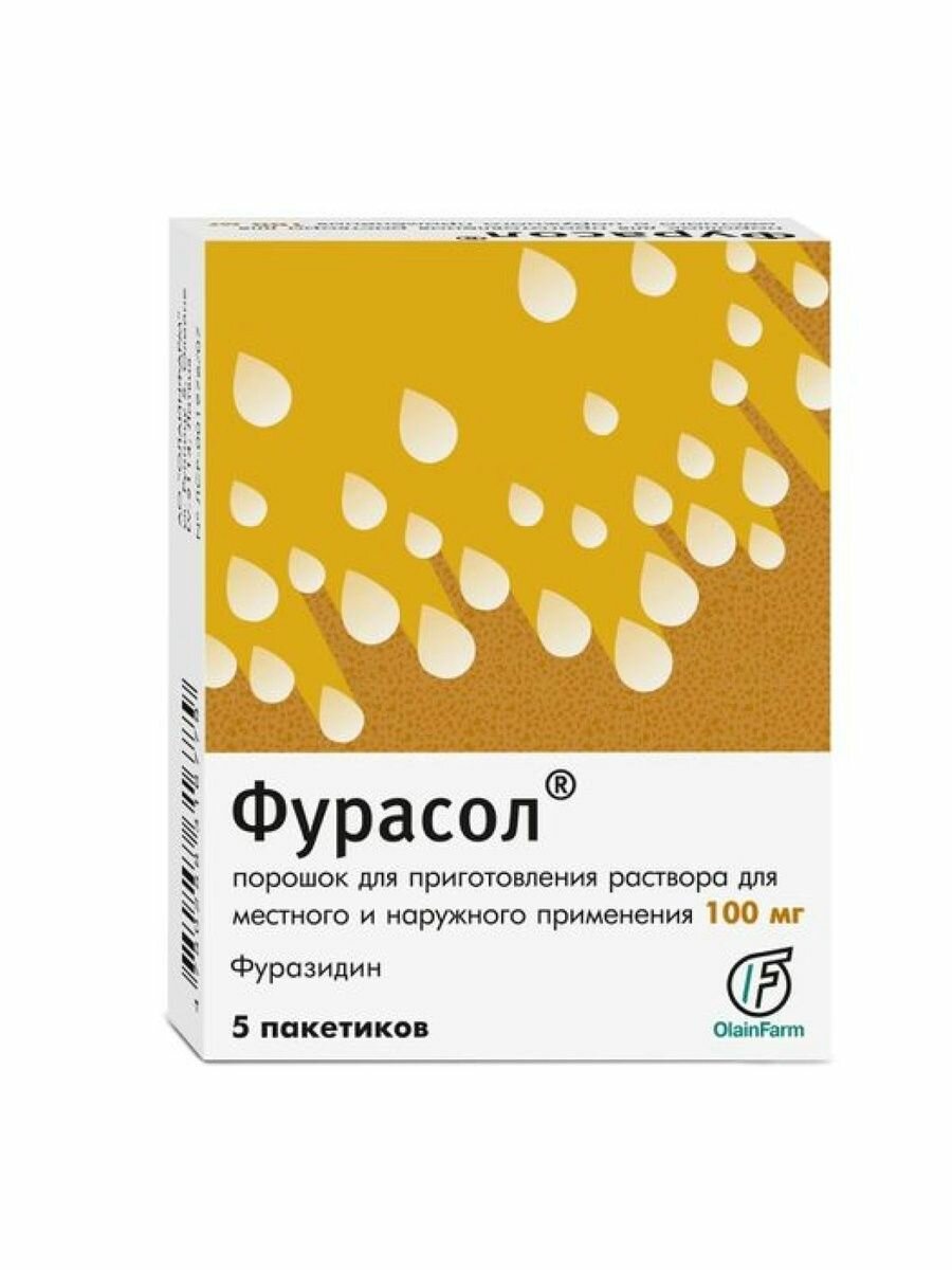 Фурасол, порошок для приготовления раствора для местного и наружного применения 100 мг, 5 шт.