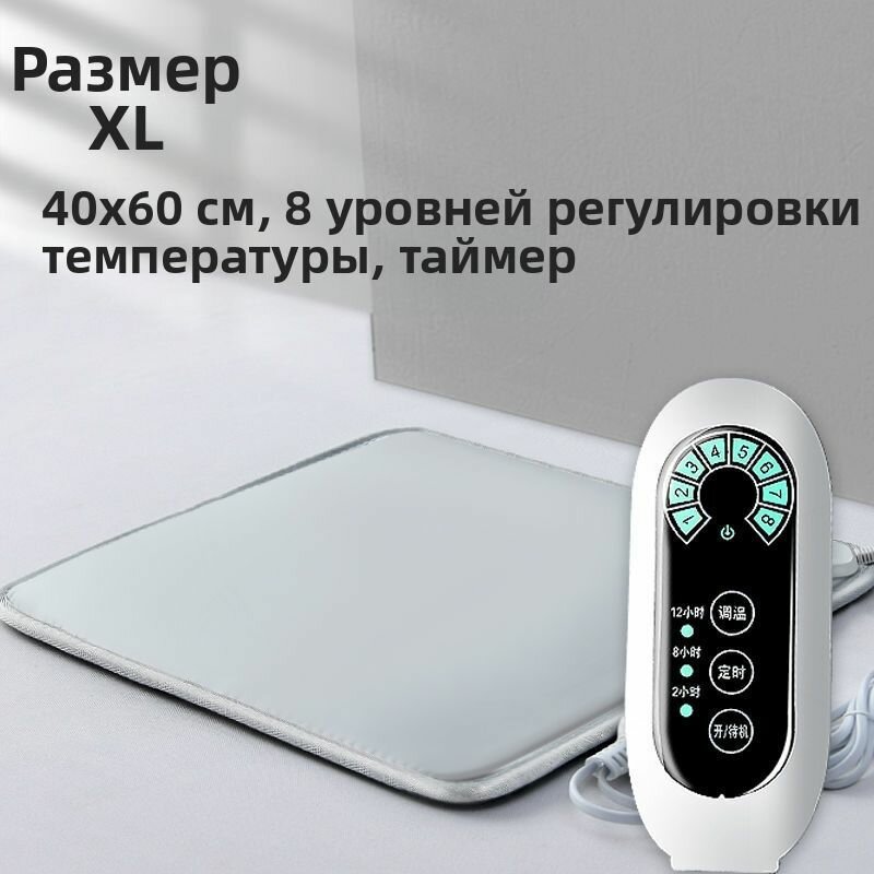 Электрическая грелка для домашних животных, водонепроницаемая, с защитой от укусов и царапин, 8 температурных режимов