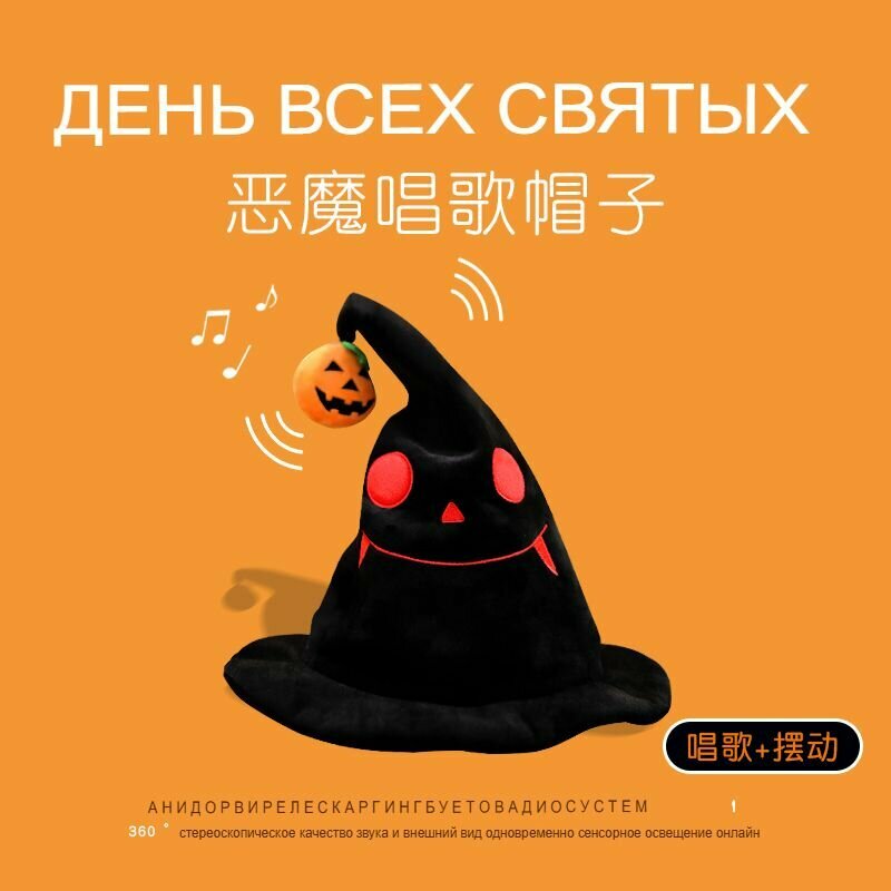 HALLOWEEN шляпа - Ведьминская Шляпа с Пауком, Элегантный Готический Аксессуар для Вечеринки, Креативный Подарок на Хэллоуин