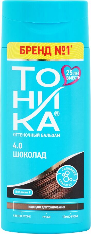 Бальзам оттеночный для волос тоника 4.0 Шоколад, 150мл