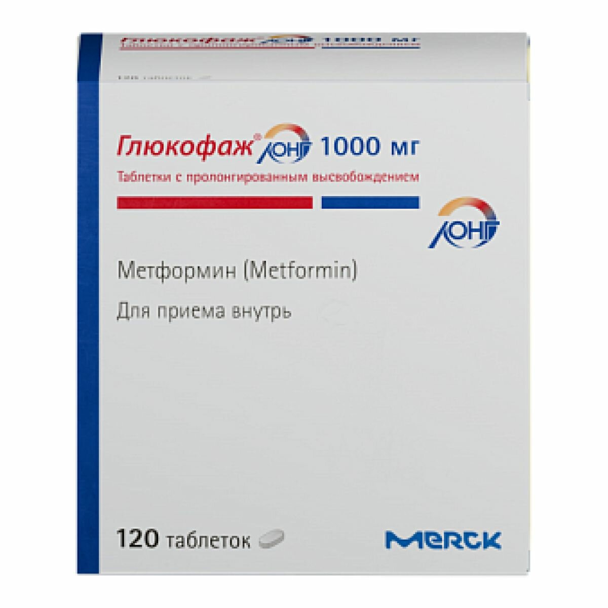 Глюкофаж Лонг, таблетки с пролонгированным высвобождением 1000 мг, 120 шт.