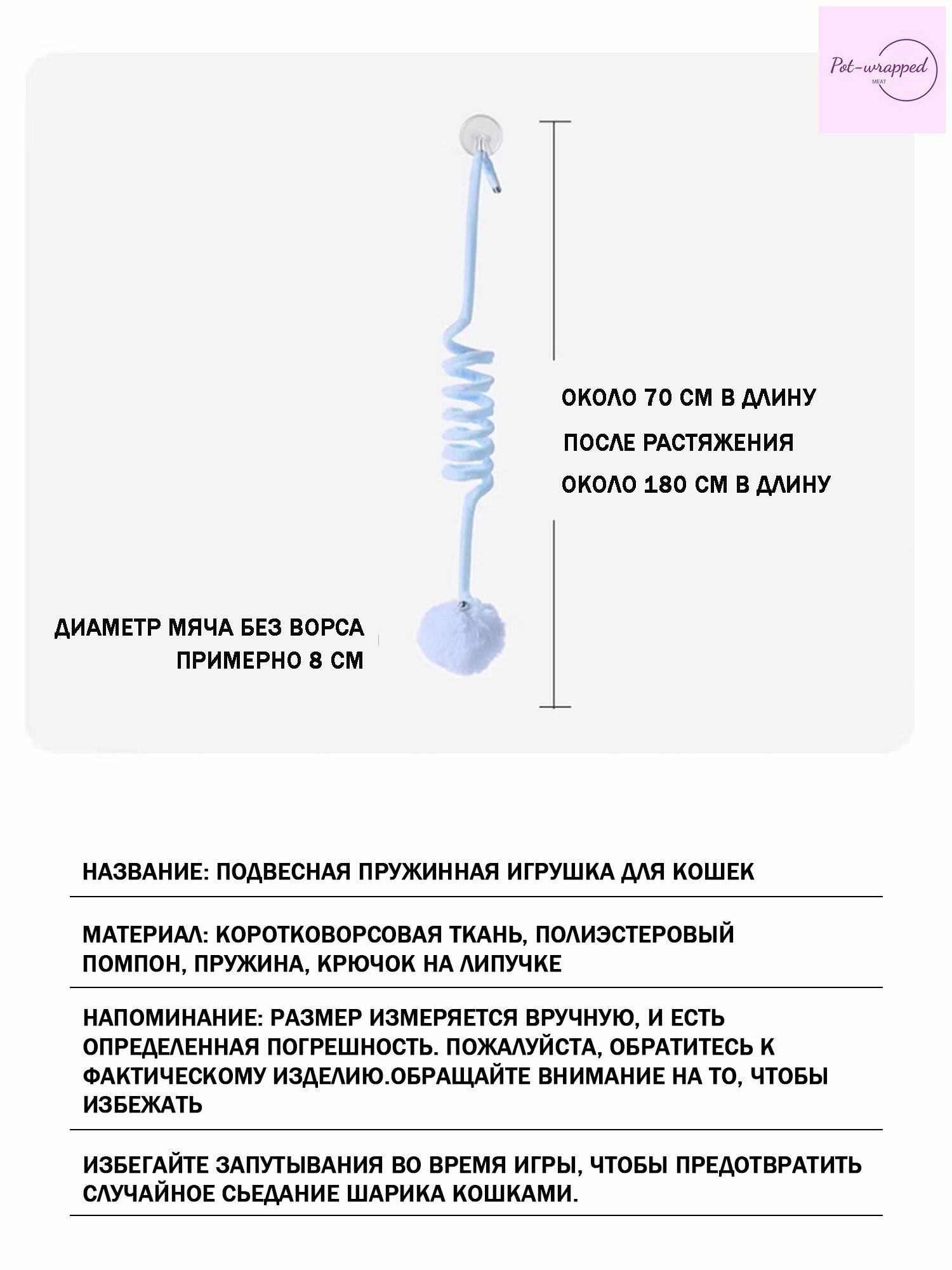 Эксклюзивный интерактивный аксессуар для кошек: плюшевый мяч на пружине с палочкой, предназначен для подвешивания и растягивания, модель Funny Cat Stick