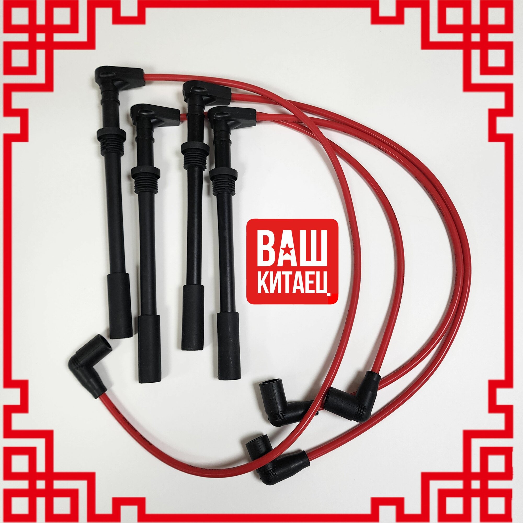 Высоковольтные провода Kimo, Indis KIMIKO