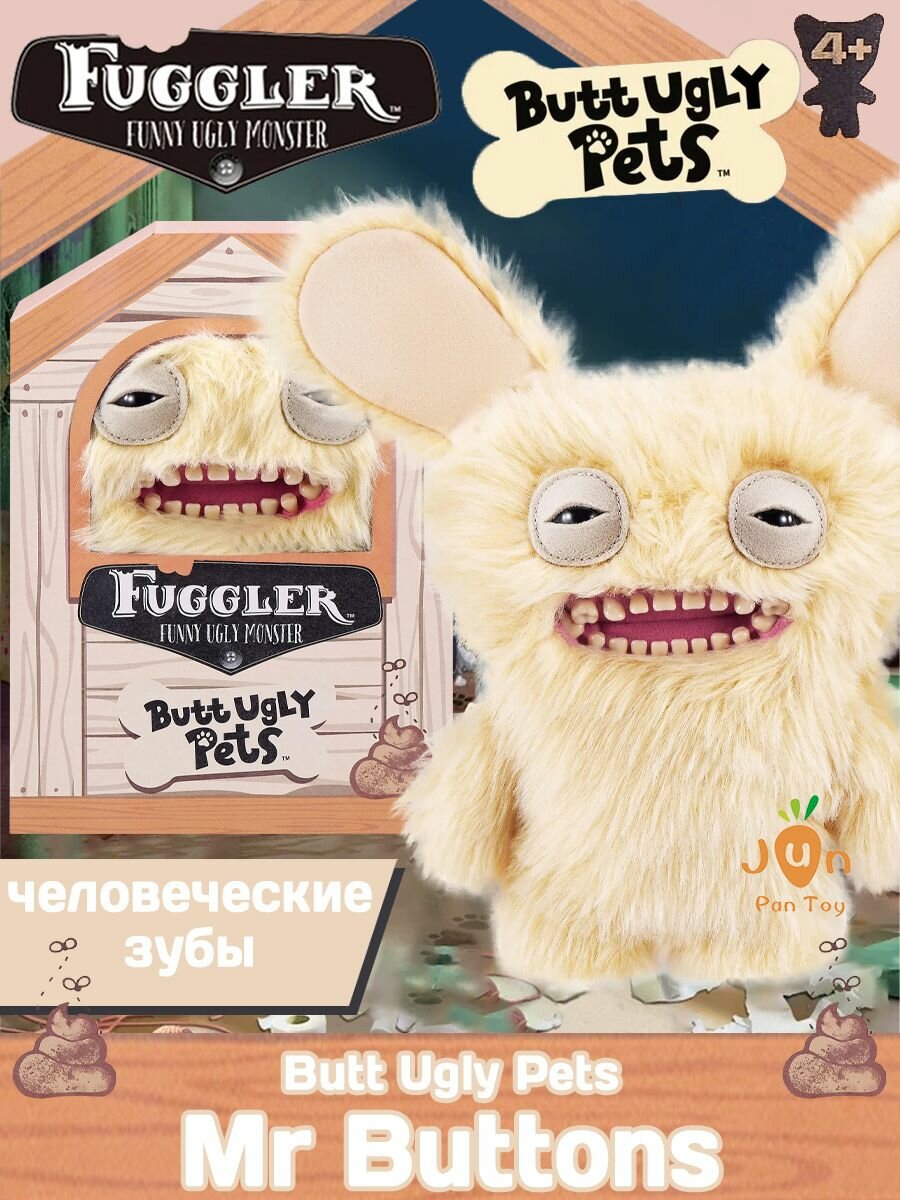 Spin Master Fuggler Butt Ugly Pets Mr Buttons Golden Retriever / Детский плюшевый игрушечный Золотистый ретривер с реалистичными зубами, подходит для детей от 4 лет и старше