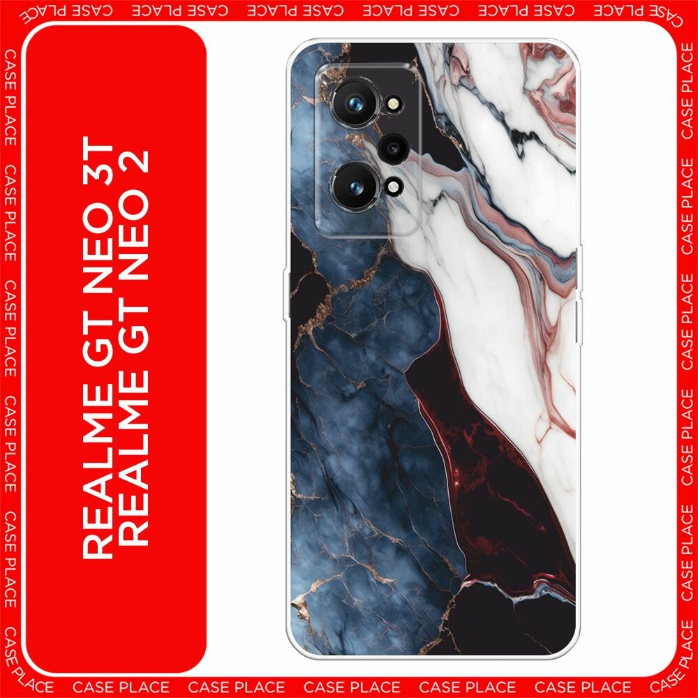 Чехол на Realme GT Neo 3T/Neo 2 / Реалми GT Neo 3T/Neo 2 с принтом "Благородный мрамор"