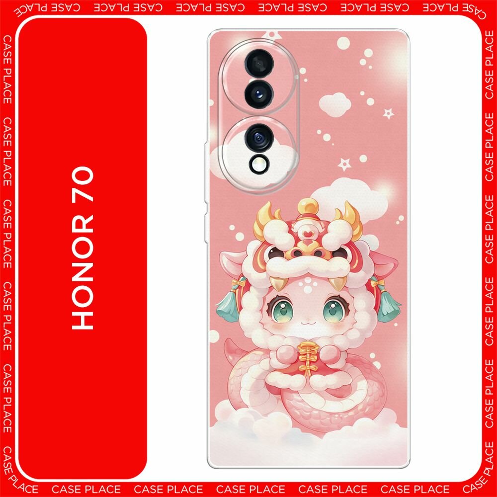 Чехол на Honor 70 / Хонор 70 с принтом Розовая китайская змейка 1