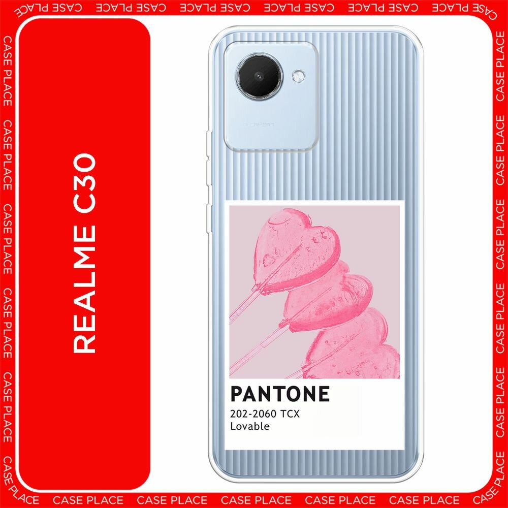 Чехол на Realme C30 / Реалми C30 с принтом "Pantone Lovable 2 - 14 февраля", прозрачный