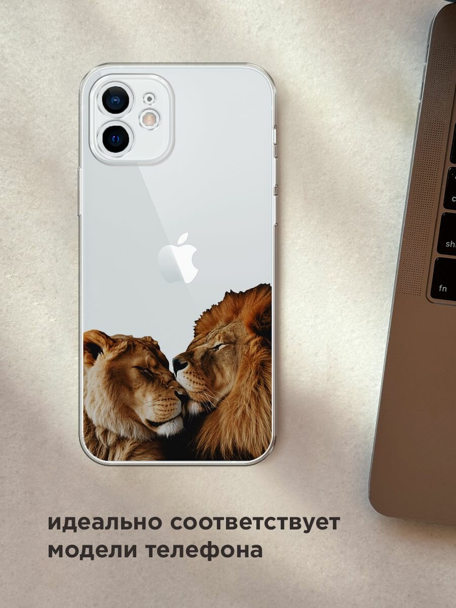Чехол на Apple iPhone 12 mini / Айфон 12 Мини с принтом "Нежные львы - 14 февраля", прозрачный — фото 1