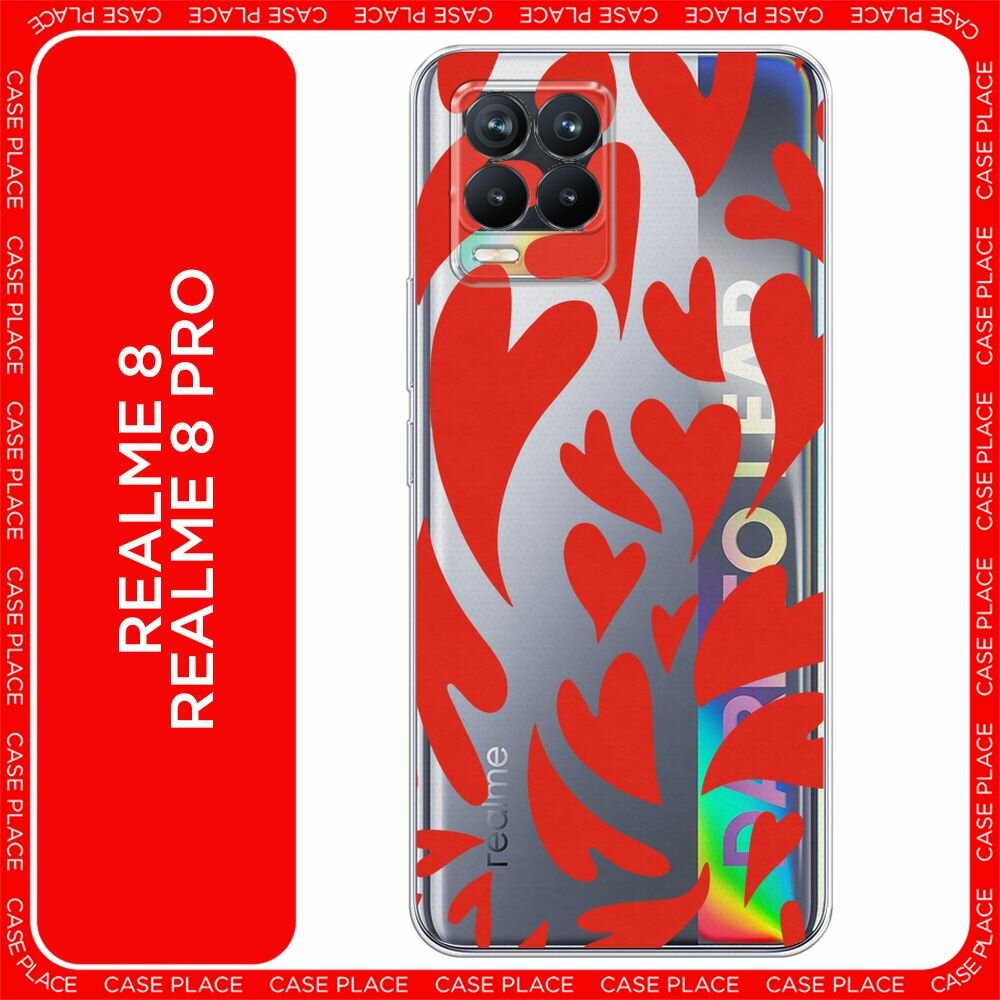 Чехол на Realme 8/8 Pro / Реалми 8/8 Про с принтом "Crazy hearts 2 - 14 февраля", прозрачный