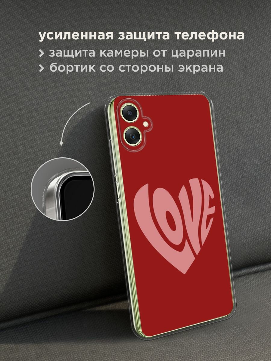 Чехол на Samsung Galaxy A06 / Самсунг Галакси А06 с принтом "Love heart 1 - 14 февраля" — фото 1