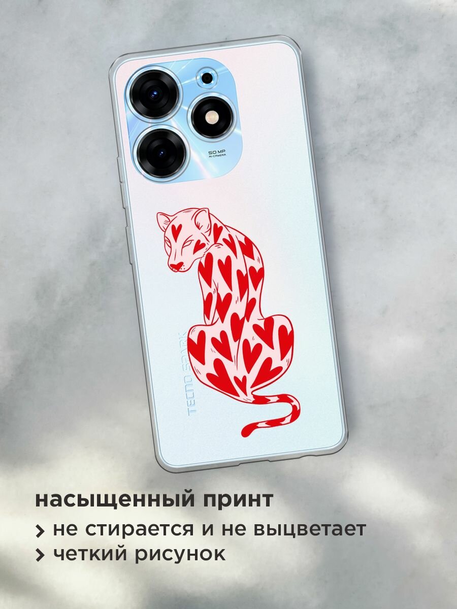 Чехол на Tecno Spark 10 Pro / Текно Спарк 10 Про с принтом "Heart panther 2 - 14 февраля", прозрачный — фото 1