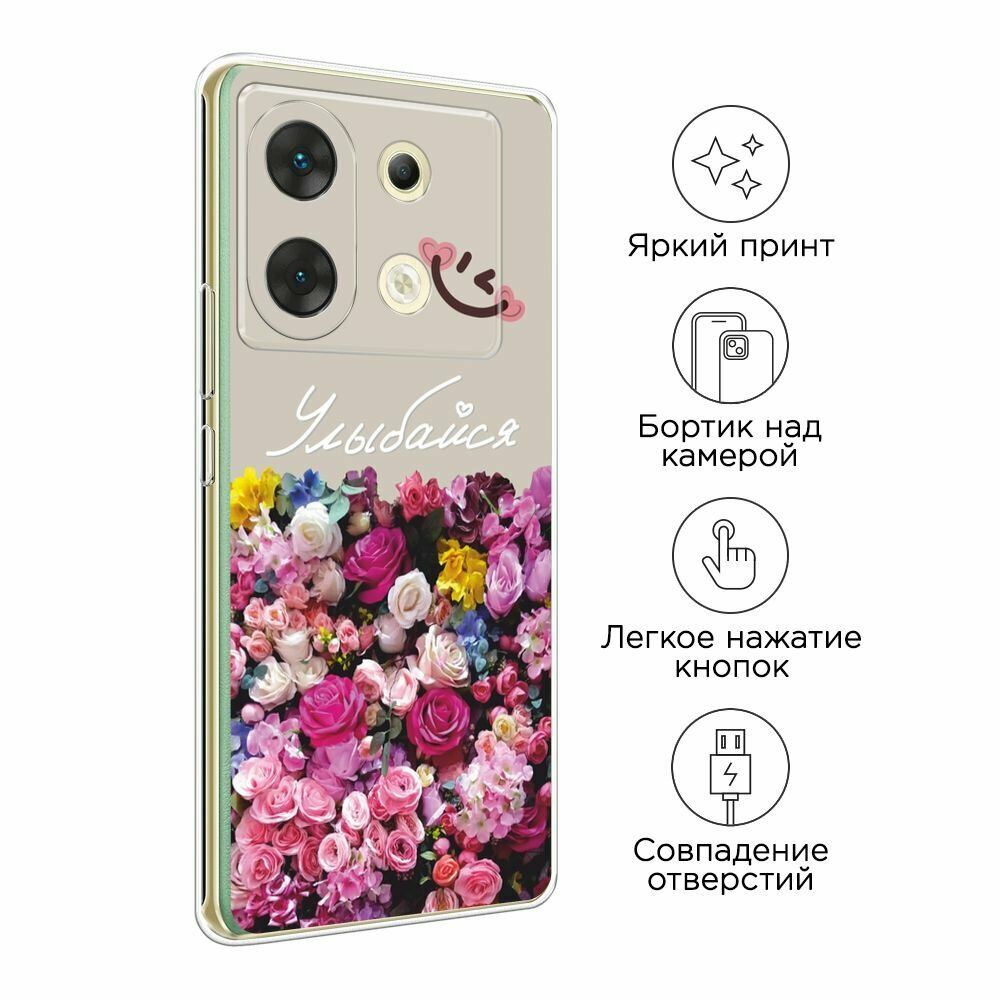 Чехол на Infinix Zero 30 5G / Инфиникс Зеро 30 5G с принтом "Букет счастья" — фото 1