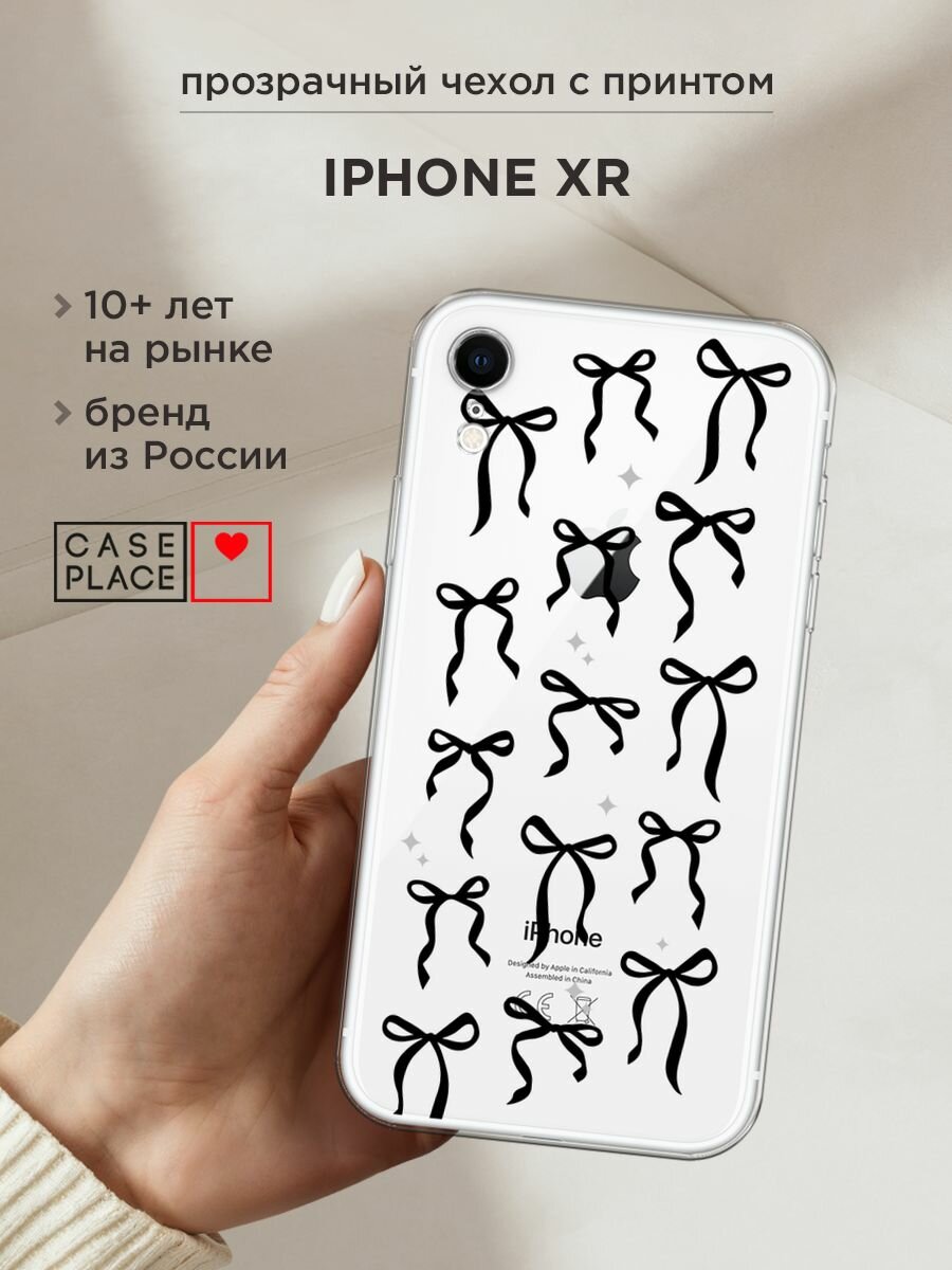 Чехол на Apple iPhone XR / Айфон XR с принтом "Black bows", прозрачный