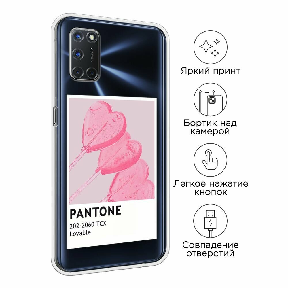 Чехол на Oppo A52/A72 / Оппо A52/A72 с принтом "Pantone Lovable 2 - 14 февраля", прозрачный — фото 1