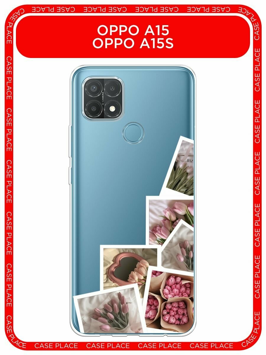 Чехол на Oppo A15/A15s / Оппо А15/A15s с принтом "Весенние фото - 8 марта", прозрачный