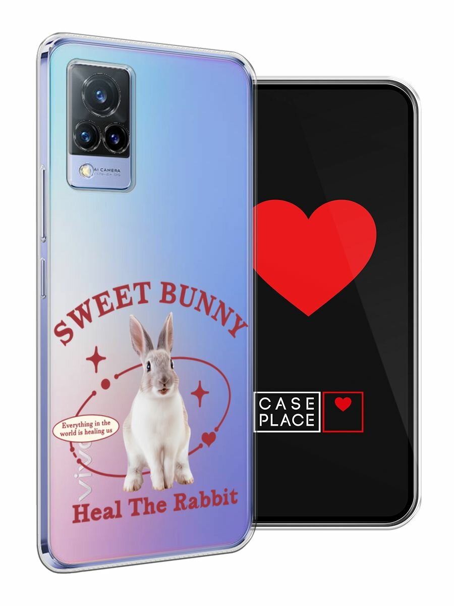 Чехол на Vivo V21 / Виво V21 с принтом "Heal the rabbit", прозрачный — фото 1